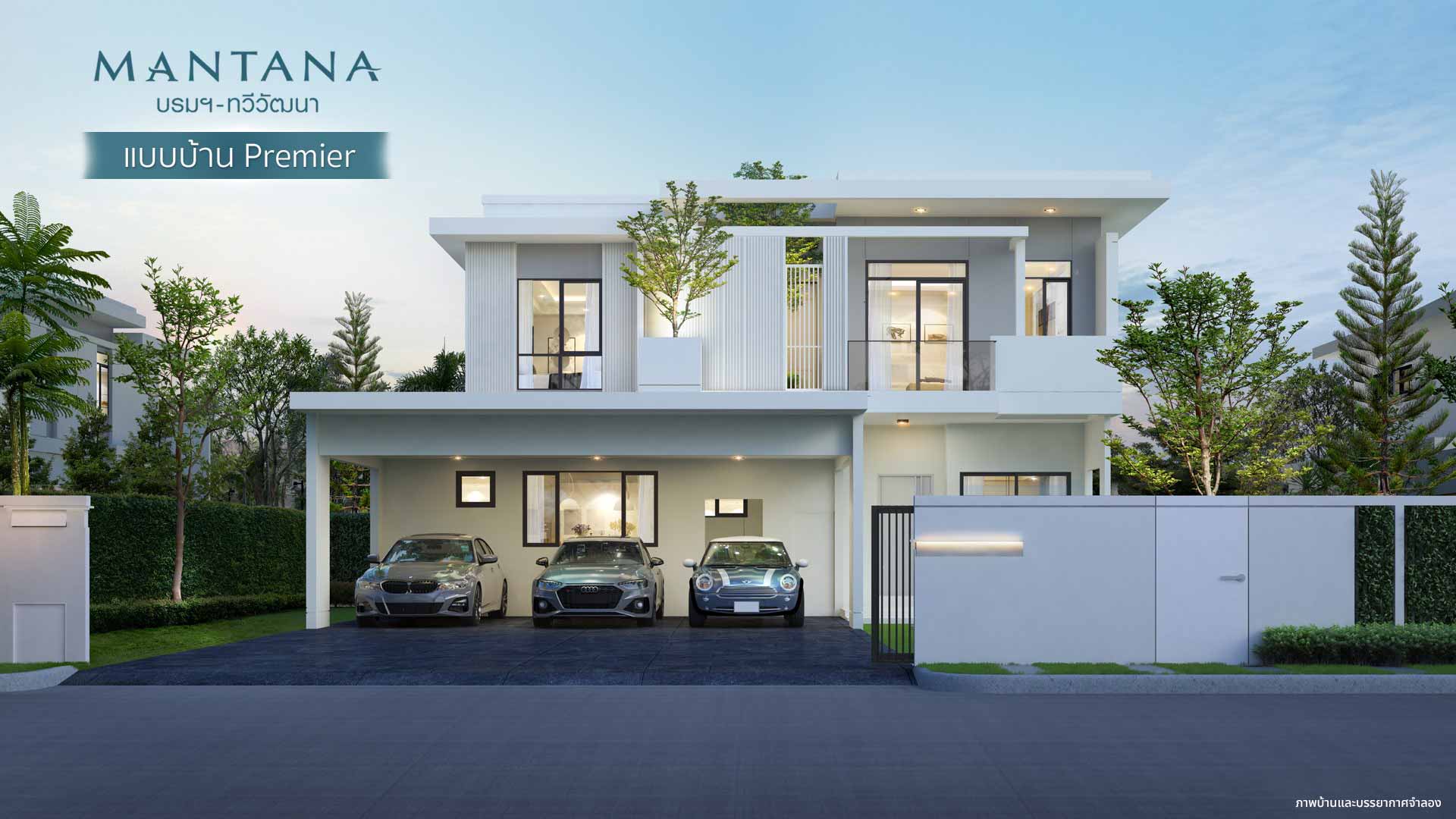 เปิดโครงการใหม่! บ้านย่านปิ่นเกล้า MANTANA บรมฯ-ทวีวัฒนา สัมผัสคุณภาพ ...