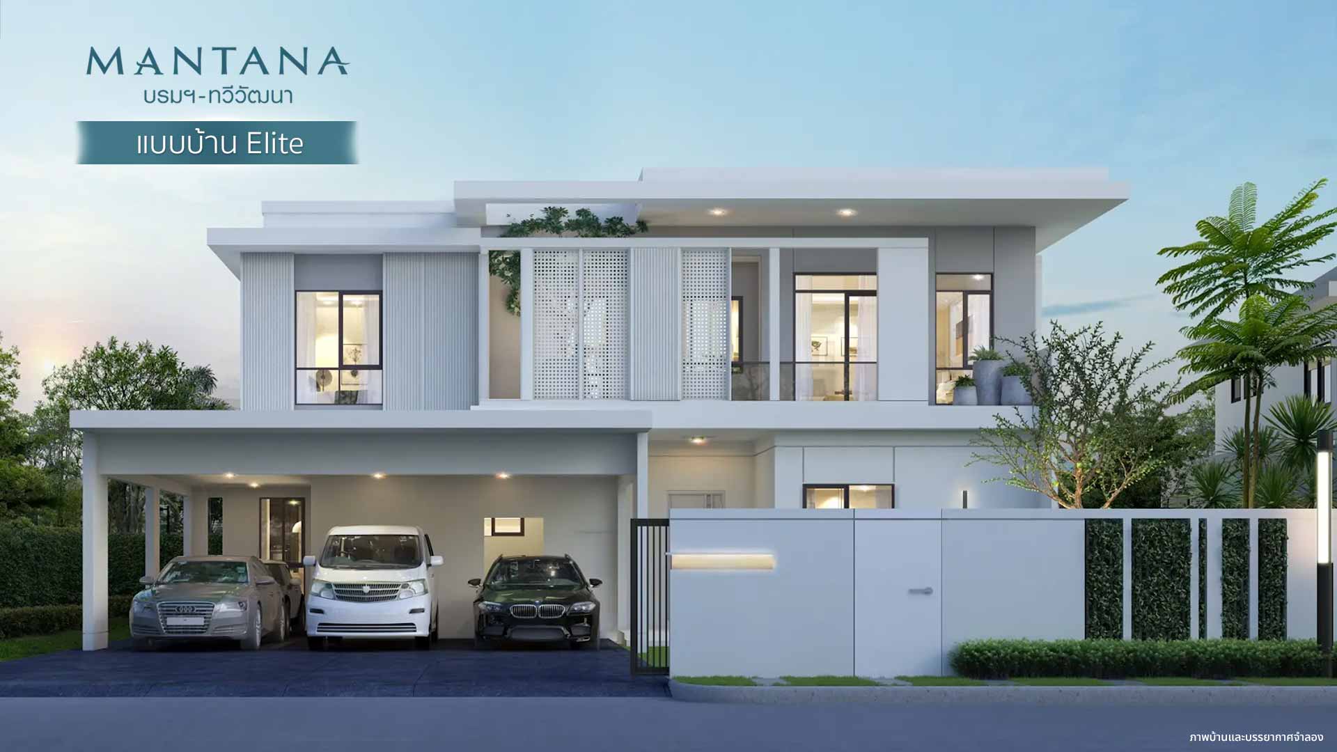 เปิดโครงการใหม่! บ้านย่านปิ่นเกล้า MANTANA บรมฯ-ทวีวัฒนา สัมผัสคุณภาพ ...