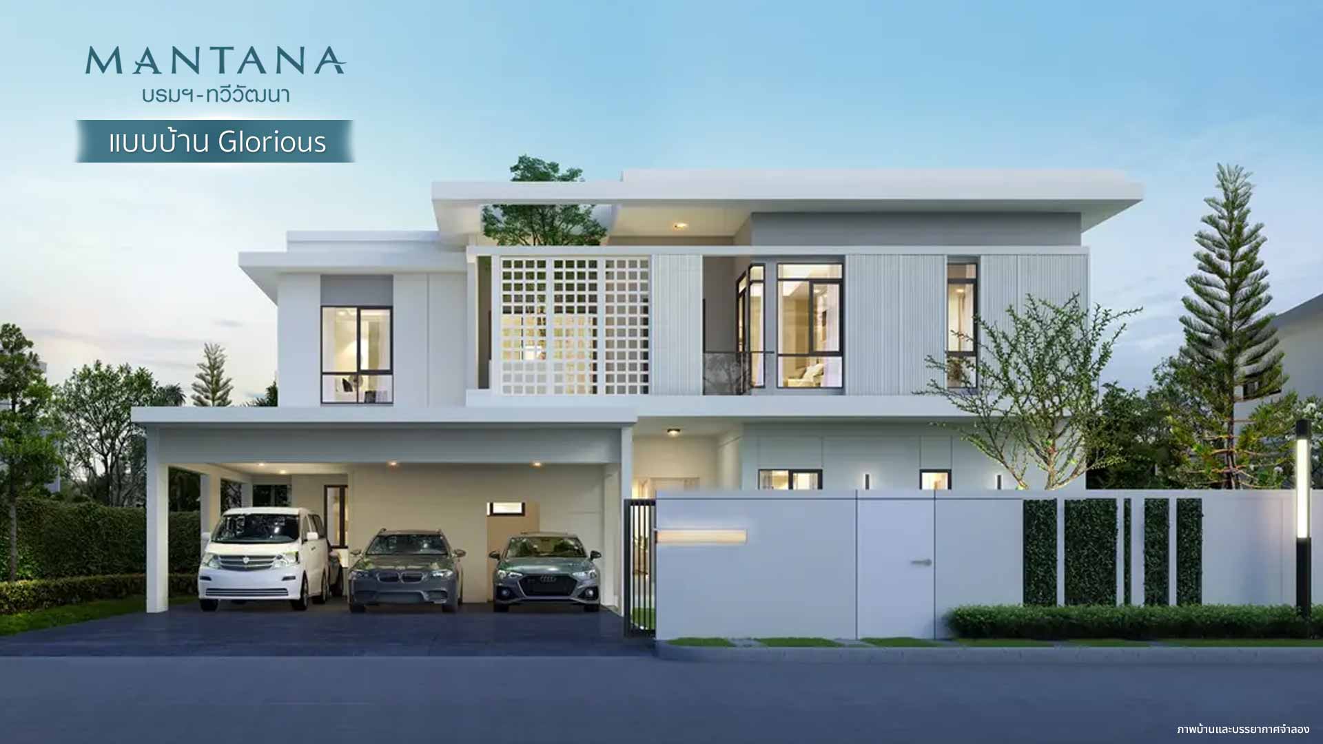 เปิดโครงการใหม่! บ้านย่านปิ่นเกล้า MANTANA บรมฯ-ทวีวัฒนา สัมผัสคุณภาพ ...