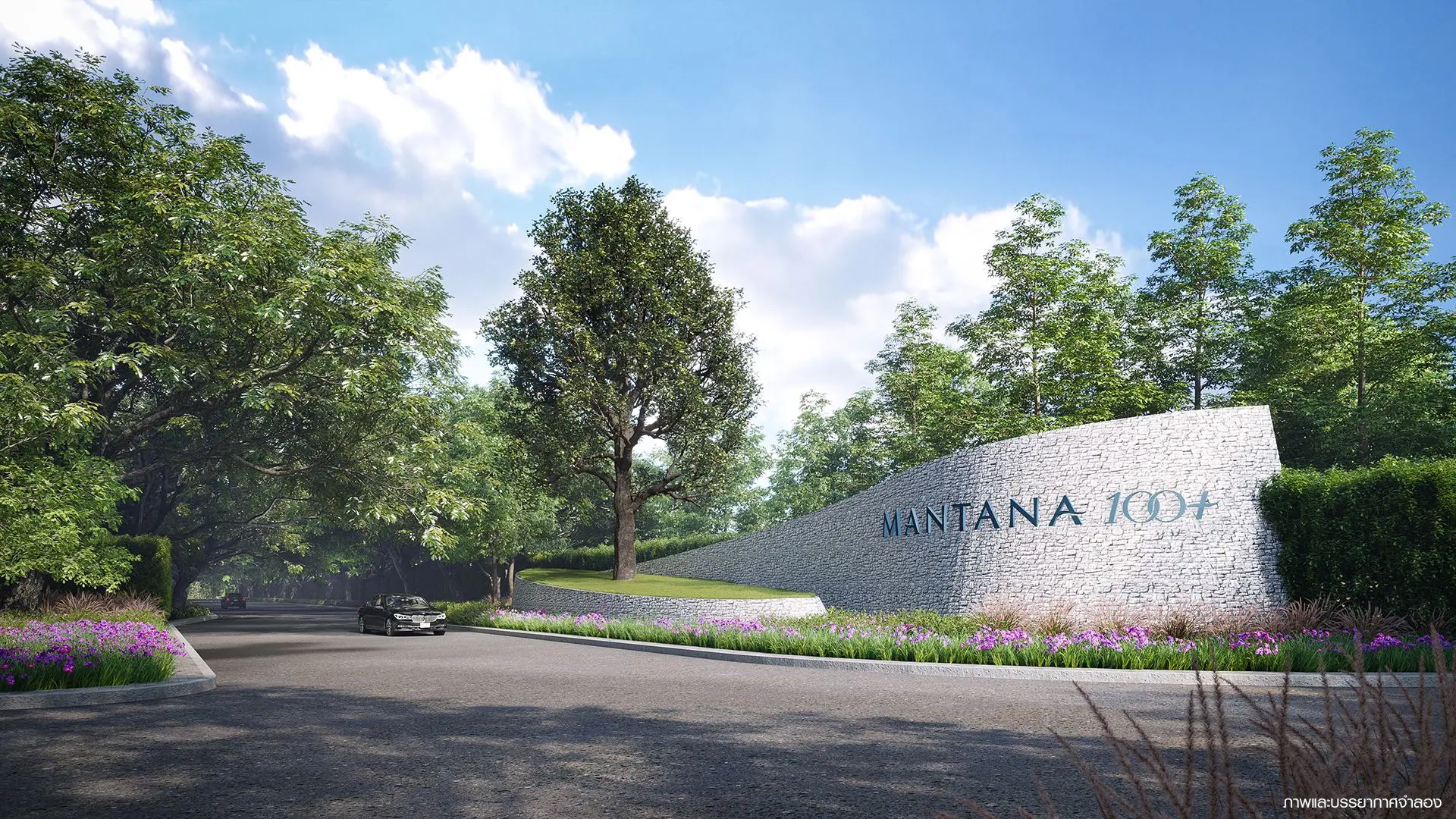 MANTANA 100+ Bang Khun Thian | Homes from 12.19 MB